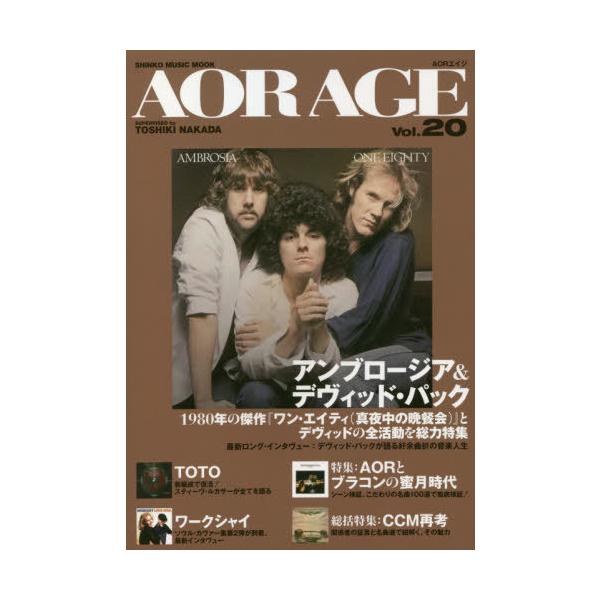 【発売日：2020年12月15日】中田利樹/著/AOR AGE  20 (SHINKO MUSIC MOOK)、メディア：BOOK、発売日：2020/12、重量：237g、商品コード：NEOBK-2564760、JANコード/ISBNコード...