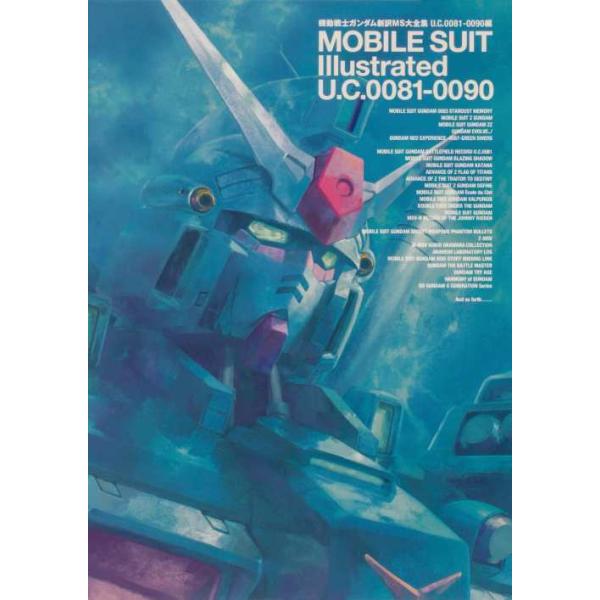 【発売日：2022年03月26日】ガンダムエース/編 サンライズ/監修/機動戦士ガンダム 新訳MS大全集 U.C.0081-0090編、メディア：BOOK、発売日：2022/03、重量：809g、商品コード：NEOBK-2569375、JA...