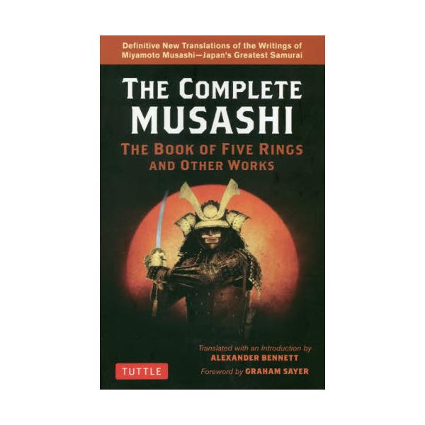 【発売日：2021年02月28日】MiyamotoMusashi/〔著〕 ALEXANDERBENNETT/〔訳〕/THE COMPLETE MUSASHI THE BOOK OF FIVE RINGS AND OTHER WORKS、メデ...