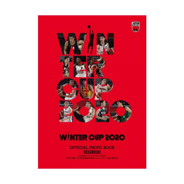 【発売日：2021年02月20日】文化工房/WINTER CUP OFFICIAL PHOTO BOOK 2020、メディア：BOOK、発売日：2021/02、重量：340g、商品コード：NEOBK-2588567、JANコード/ISBNコ...