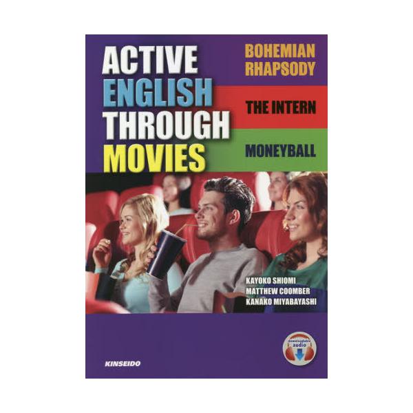 【発売日：2021年01月28日】塩見佳代子/著 MATTHEWCOOMBER/著 宮林賀奈子/著/アクティブ・ラーニング型映画で学ぶ英語4 [解答・訳なし] (英語教科書/テキスト)、メディア：BOOK、発売日：2021/01、重量：23...