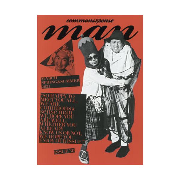 【発売日：2021年04月28日】CUBE/commons &amp; sense man ISSUE30(2021MARCH SPRING &amp; SUMMER)、メディア：BOOK、発売日：2021/04、重量：340g、商品コード...
