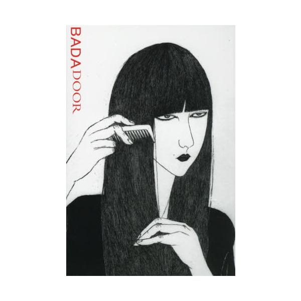 【発売日：2021年03月28日】市場大介/著/BADADOOR、メディア：BOOK、発売日：2021/03、重量：358g、商品コード：NEOBK-2602672、JANコード/ISBNコード：9784883794829