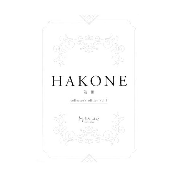 【発売日：2021年05月07日】インクルーブ/HAKONE collector’s 1 (ミスモ箱根)、メディア：BOOK、発売日：2021/05、重量：150g、商品コード：NEOBK-2614266、JANコード/ISBNコード：97...