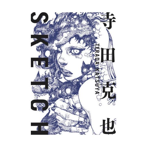 【発売日：2021年05月24日】寺田克也/著/寺田克也 SKETCH、メディア：BOOK、発売日：2021/05、重量：840g、商品コード：NEOBK-2618546、JANコード/ISBNコード：9784756254269