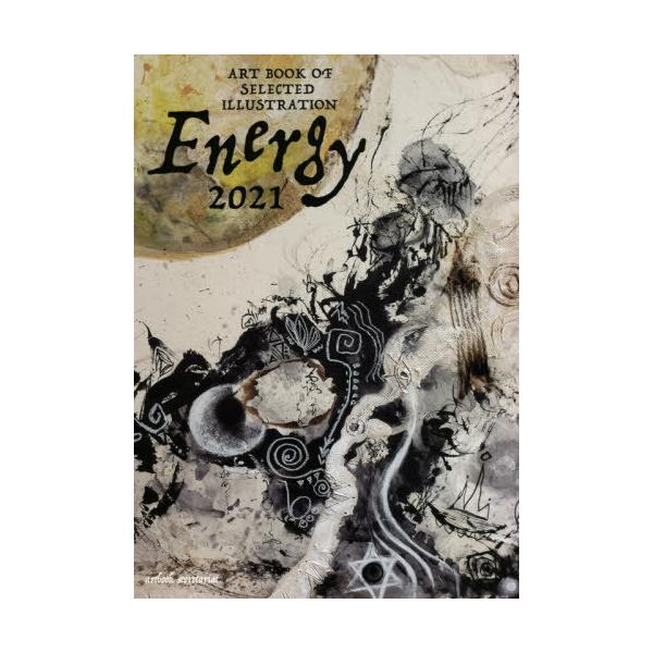 【発売日：2021年05月28日】artbook事務局/Energy ART BOOK OF SELECTED ILLUSTRATION 2021、メディア：BOOK、発売日：2021/05、重量：690g、商品コード：NEOBK-2620...