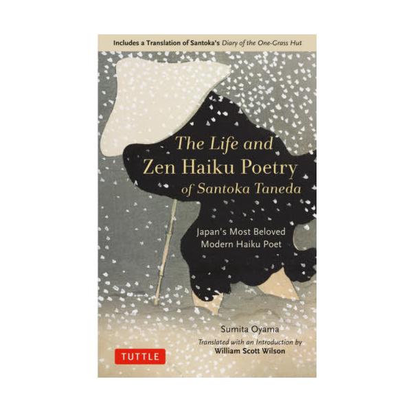 【発売日：2021年05月28日】SumitaOyama/〔著〕 WilliamScottWilson/〔訳〕/The Life and Zen Haiku Poetry of Santoka Taneda Japan’s Most Bel...