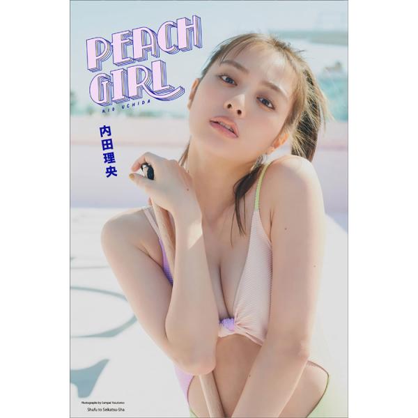 【発売日：2021年06月23日】SampeiYasutomo/〔撮影〕 内田理央/著/内田理央 写真集 PEACH GIRL、メディア：BOOK、発売日：2021/06、重量：591g、商品コード：NEOBK-2621060、JANコード...