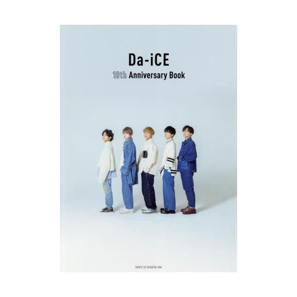 【発売日：2021年06月02日】Da‐iCE/著/Da‐iCE 10th Anniversary Book、メディア：BOOK、発売日：2021/06、重量：690g、商品コード：NEOBK-2623024、JANコード/ISBNコード：...