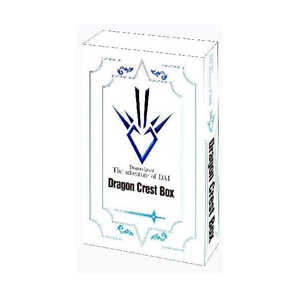 【発売日：2021年12月24日】集英社/ドラゴンクエスト ダイの大冒険 竜の紋章BOX (愛蔵版コミックス)、メディア：BOOK、発売日：2021/12、重量：2900g、商品コード：NEOBK-2632925、JANコード/ISBNコー...