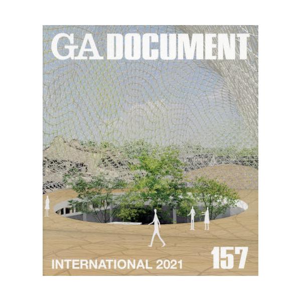 【発売日：2021年06月28日】エーディーエー・エディタ・トーキョー/GA DOCUMENT 世界の建築 157、メディア：BOOK、発売日：2021/06、重量：340g、商品コード：NEOBK-2634066、JANコード/ISBNコ...