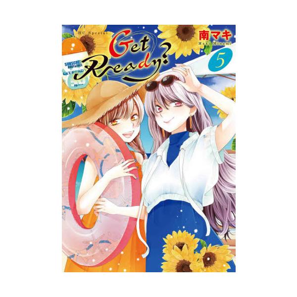 【発売日：2021年08月18日】南マキ/著/Get Ready? 5 (花とゆめコミックス)、メディア：BOOK、発売日：2021/08、重量：145g、商品コード：NEOBK-2635043、JANコード/ISBNコード：9784592...
