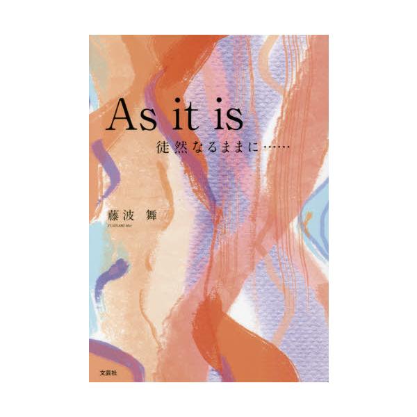 【発売日：2021年08月27日】藤波舞/著/As it is 徒然なるままに......、メディア：BOOK、発売日：2021/08、重量：340g、商品コード：NEOBK-2649129、JANコード/ISBNコード：978428622...