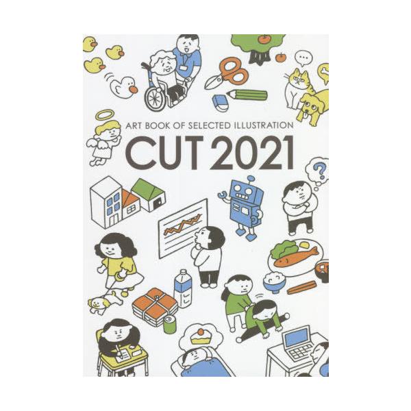 【発売日：2021年09月28日】佐川ヤスコ/編集/CUT ART BOOK OF SELECTED ILLUSTRATION 2021、メディア：BOOK、発売日：2021/09、重量：340g、商品コード：NEOBK-2660861、J...