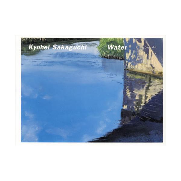 【発売日：2021年10月14日】坂口恭平/絵・著/坂口恭平 Kyohei Sakaguchi Water、メディア：BOOK、発売日：2021/10、重量：690g、商品コード：NEOBK-2663612、JANコード/ISBNコード：9...