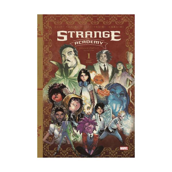 【発売日：2021年10月20日】スコッティ・ヤング/作 ハンベルト・ラモス/画 小池顕久/訳/ストレンジ・アカデミー 1 / 原タイトル:STRANGE ACADEMY:FIRST CLASS (ShoPro)、メディア：BOOK、発売日...