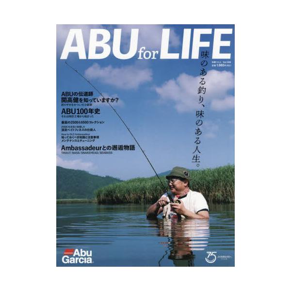 【発売日：2021年11月15日】つり人社/ABU for LIFE (別冊つり人)、メディア：BOOK、発売日：2021/11、重量：484g、商品コード：NEOBK-2673494、JANコード/ISBNコード：9784864476133