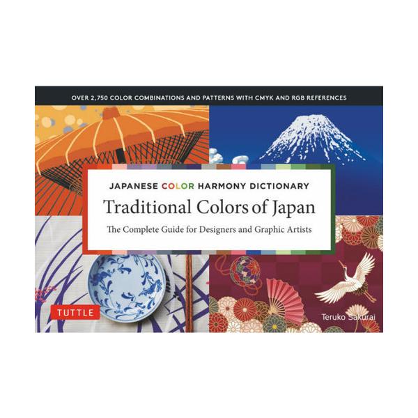 【発売日：2021年10月28日】TerukoSakurai/〔著〕/Traditional Colors o (Japanese Color Harmo)、メディア：BOOK、発売日：2021/10、重量：540g、商品コード：NEOBK...
