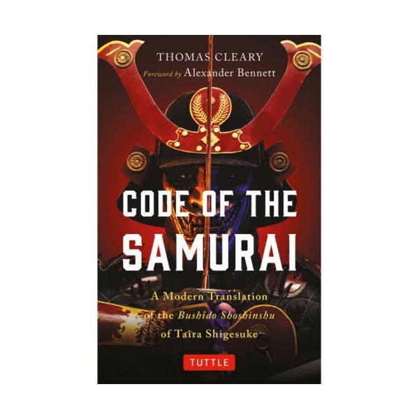 【発売日：2021年10月28日】TairaShigesuke/〔著〕 THOMASCLEARY/〔訳〕/CODE OF THE SAMURAI、メディア：BOOK、発売日：2021/10、重量：340g、商品コード：NEOBK-26740...