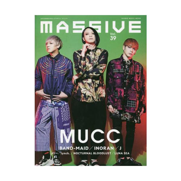 【発売日：2021年11月16日】シンコーミュージック・エンタテイメント/MASSIVE(マッシヴ) Vol.39 【表紙】 MUCC (SHINKO MUSIC MOOK)、メディア：BOOK、発売日：2021/11、重量：408g、商品...