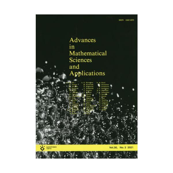 【発売日：2021年11月28日】学校図書/Advances in Mathematical Sciences and Applications Vol.30 No.2(2021)、メディア：BOOK、発売日：2021/11、重量：1200...