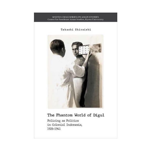 【発売日：2021年11月28日】TakashiShiraishi/〔著〕/The Phantom World of、メディア：BOOK、発売日：2021/11、重量：450g、商品コード：NEOBK-2684441、JANコード/ISBN...