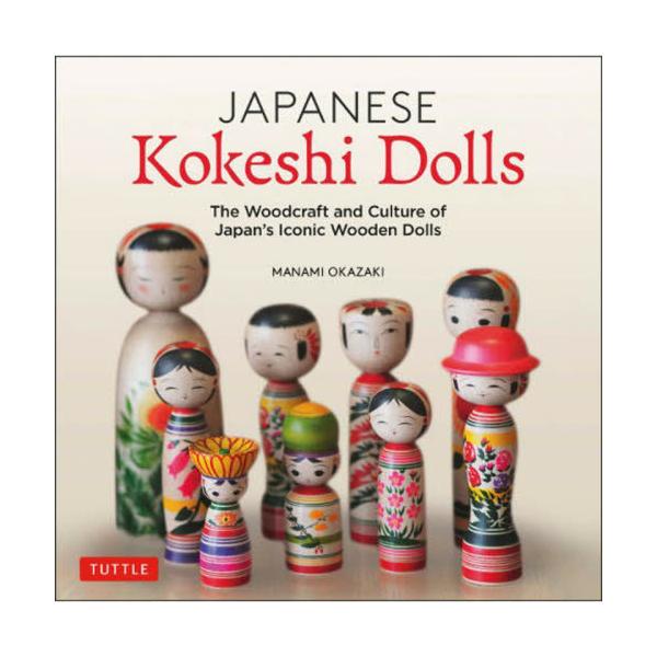 【発売日：2021年12月28日】ManamiOkazaki/〔著〕/JAPANESE Kokeshi Dolls The Woodcraft and Culture of Japan’s Iconic Wooden Dolls、メディア：...
