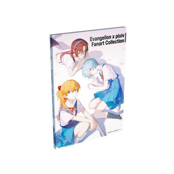 【発売日：2022年12月30日】pixiv/Evangelion x pixiv Fanart Collection、メディア：BOOK、発売日：2022/12、重量：510g、商品コード：NEOBK-2690734、JANコード/ISB...