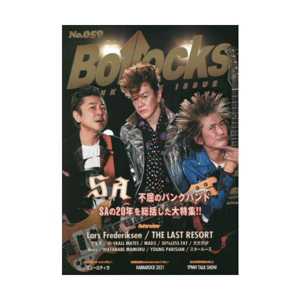 【発売日：2022年02月28日】シンコーミュージック・エンタテイメント/Bollocks PUNK ROCK ISSUE No.059、メディア：BOOK、発売日：2022/02、重量：690g、商品コード：NEOBK-2706276、J...