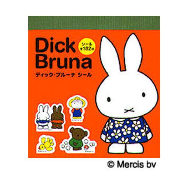 【発売日：2004年05月28日】ディック・ブルーナ/ディック・ブルーナシール シール全182点 (まるごとシールブック)、メディア：BOOK、発売日：2004/05、重量：500g、商品コード：NEOBK-270928、JANコード/IS...