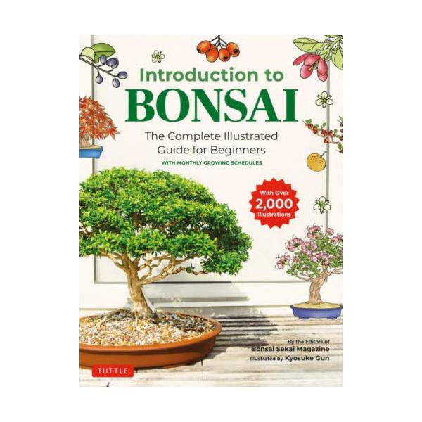 【発売日：2022年03月28日】theEditorsofBonsaiSekaiMagazine/〔著〕 KyosukeGun/〔画〕/Introduction to BONSAI The Complete Illustrated Guid...