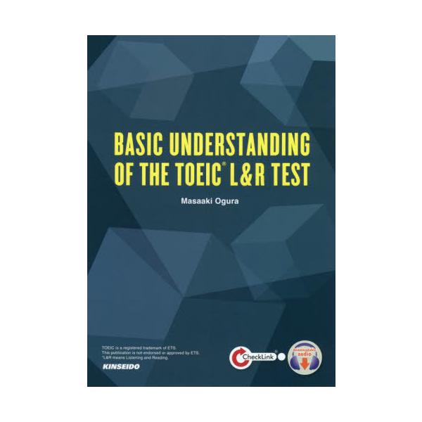 【発売日：2022年01月28日】小倉雅明/著/BASIC UNDERSTANDING OF THE TOEIC L&amp;R TEST: TOEIC L&amp;Rテスト基礎徹底トレーニング [解答・訳なし] (英語教科書/テキスト)、...