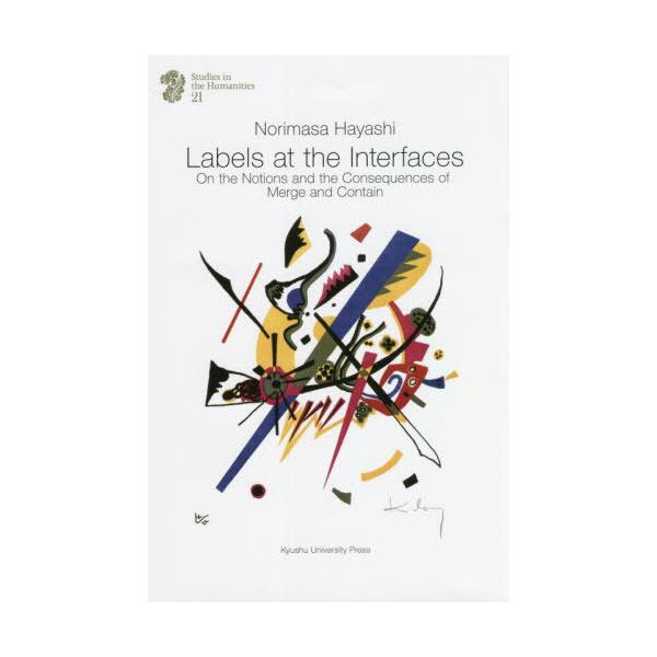 【発売日：2022年03月28日】NorimasaHayashi/〔著〕/Labels at the Interfaces On the Notions and the Consequences of Merge and Contain (...
