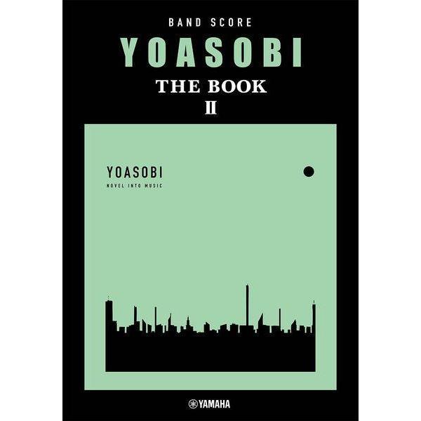【発売日：2022年03月25日】ヤマハミュージックメディア/楽譜 YOASOBI THE BOOK2 (バンドスコア)、メディア：BOOK、発売日：2022/03、重量：340g、商品コード：NEOBK-2724005、JANコード/IS...
