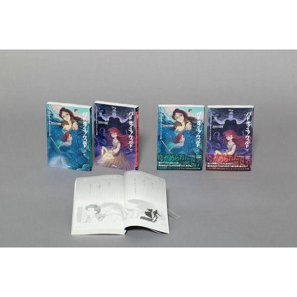 【発売日：2022年04月28日】リズ・ブラスウェル/ほか著/ディズニー ツイステッドテール 既4巻、メディア：BOOK、発売日：2022/04、重量：340g、商品コード：NEOBK-2725447、JANコード/ISBNコード：9784...