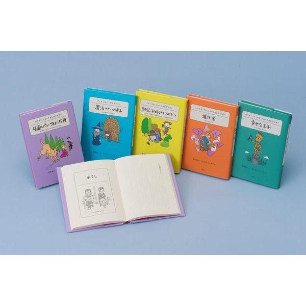 【発売日：2022年04月28日】モーリス・ルブラン/ほか作/世界ショートセレクション 第4期 全5巻、メディア：BOOK、発売日：2022/04、重量：340g、商品コード：NEOBK-2725720、JANコード/ISBNコード：978...