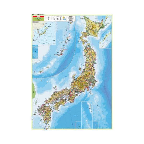 【発売日：2022年04月28日】昭文社/日本全図 4版 (スクリーンマップ)、メディア：BOOK、発売日：2022/04、重量：340g、商品コード：NEOBK-2727075、JANコード/ISBNコード：9784398893376