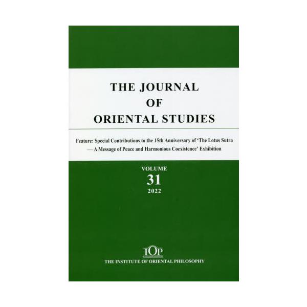 【発売日：2022年04月28日】東洋哲学研究所/THE JOURNAL OF OR 31、メディア：BOOK、発売日：2022/04、重量：340g、商品コード：NEOBK-2728736、JANコード/ISBNコード：978488596...