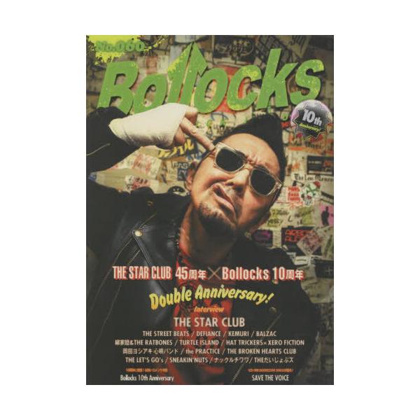 【発売日：2022年04月28日】シンコーミュージック・エンタテイメント/Bollocks PUNK ROCK ISSUE No.060 Bollocks創刊10周年記念特集、メディア：BOOK、発売日：2022/04、重量：690g、商品...