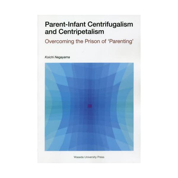 【発売日：2022年04月28日】根ケ山光一/著/Parent-Infant Centri、メディア：BOOK、発売日：2022/04、重量：340g、商品コード：NEOBK-2737874、JANコード/ISBNコード：978465722...