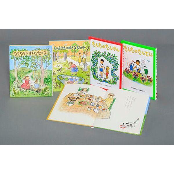 【発売日：2022年04月28日】Gakken/学研の低学年向けロングセラー読み物 既4、メディア：BOOK、発売日：2022/04、重量：340g、商品コード：NEOBK-2738006、JANコード/ISBNコード：9784058116074