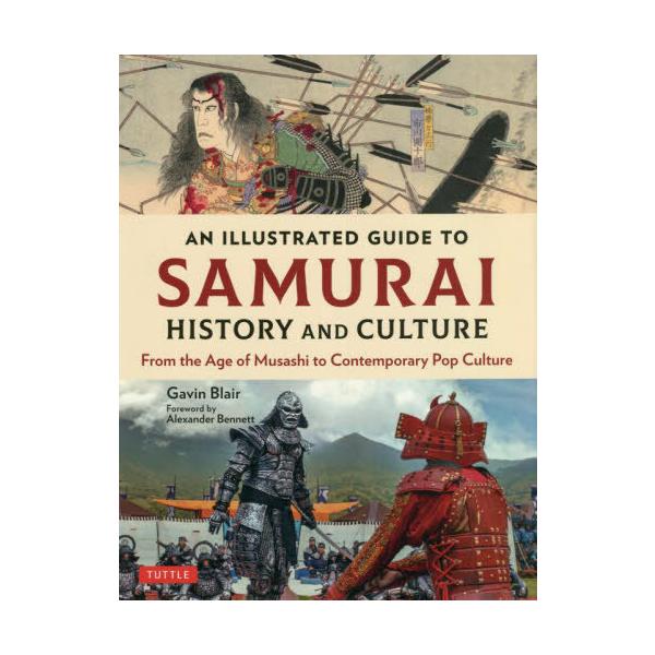 【発売日：2022年04月28日】GavinBlair/〔著〕/SAMURAI HISTORY AND (AN ILLUSTRATED GUIDE)、メディア：BOOK、発売日：2022/04、重量：340g、商品コード：NEOBK-273...
