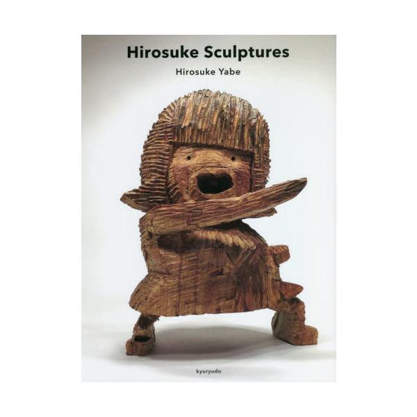 【発売日：2022年05月17日】矢部裕輔/著/Hirosuke Sculptures、メディア：BOOK、発売日：2022/05、重量：490g、商品コード：NEOBK-2739415、JANコード/ISBNコード：9784763022042