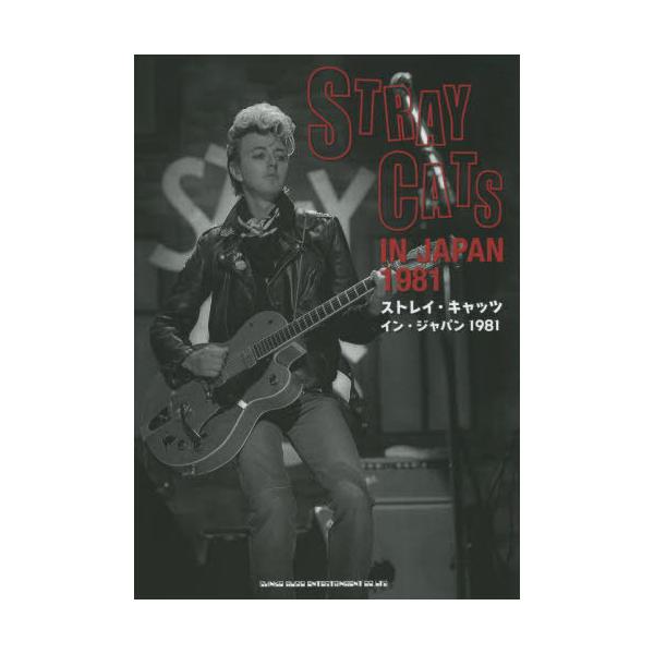 【発売日：2022年05月17日】シンコーミュージック・エンタテイメント/ストレイ・キャッツ イン・ジャパン1981、メディア：BOOK、発売日：2022/05、重量：690g、商品コード：NEOBK-2739681、JANコード/ISBN...
