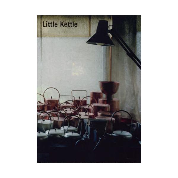 【発売日：2022年05月18日】中村友美/著 ホンマタカシ/著/Little Kettle、メディア：BOOK、発売日：2022/05、重量：150g、商品コード：NEOBK-2741323、JANコード/ISBNコード：97848778...