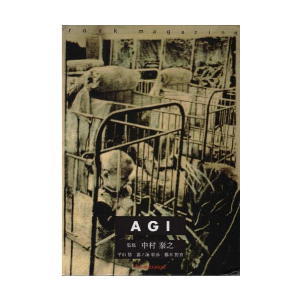 【発売日：2022年03月28日】中村泰之/監修 嘉ノ海幹彦/著 椹木野衣/著 平山悠/著/AGI、メディア：BOOK、発売日：2022/03、重量：690g、商品コード：NEOBK-2743692、JANコード/ISBNコード：97848...
