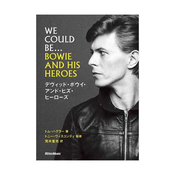 【発売日：2022年06月15日】トム・ハグラー/著 トニー・ヴィスコンティ/監修 荒木重光/訳/デヴィッド・ボウイ・アンド・ヒズ・ヒーローズ (原タイトル:WE COULD BE)、メディア：BOOK、発売日：2022/06、重量：690...