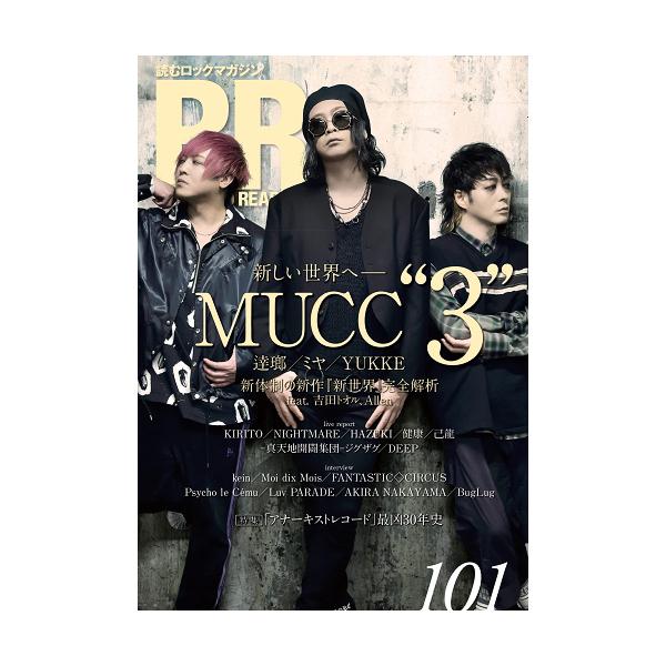 【発売日：2022年06月08日】シンコーミュージック・エンタテイメント/ROCK AND READ 101 【表紙&amp;巻頭】 MUCC、メディア：BOOK、発売日：2022/06、重量：317g、商品コード：NEOBK-274371...