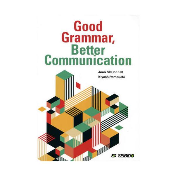 【発売日：2022年01月28日】J.マコーネル/著 山内圭/著/やさしく学ぶコミュニケーション英文法、メディア：BOOK、発売日：2022/01、重量：196g、商品コード：NEOBK-2746357、JANコード/ISBNコード：978...