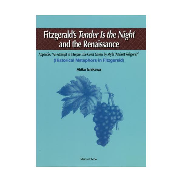 【発売日：2022年05月28日】石川明子/著/Fitzgerald’s Tender、メディア：BOOK、発売日：2022/05、重量：450g、商品コード：NEOBK-2750676、JANコード/ISBNコード：9784839109585